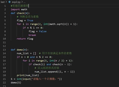 Python Rainbowxu