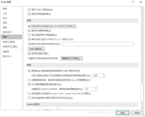 双击打开excel内容不显示而显示灰色解决方法 excel打开后灰色不显示内容 csdn博客