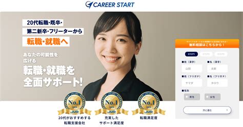 異業種の事務職へ女性seが有利に転職する方法 女性se、システムエンジニアの転職に特化した就職情報サイト