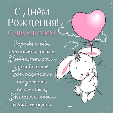 Матвею 2 года картинки с днем рождения - Фото подборки 3