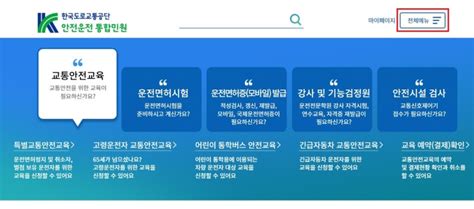개명허가 후 할 일 운전면허증 재발급 신청 9 네이버 블로그
