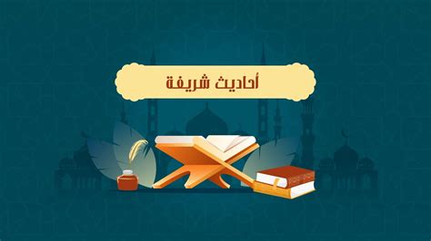 النمام Youtube