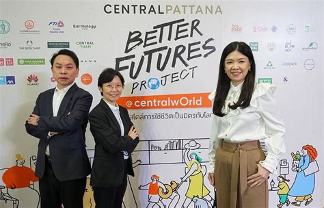 “เซ็นทรัลพัฒนา” วางงบ 10 000 ล้านบาท เดินหน้าตามแผนธุรกิจ 5 ปี 2566 2570 ลงทุนด้าน