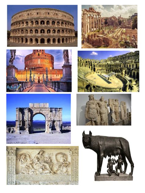 صور الحضارة الرومانية Pdf