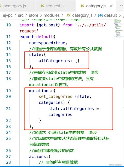 Vue状态管理vuex详细讲解能否具体分享一个案例描述你是如何通过vuex管理状态并优化用户体验的 Csdn博客