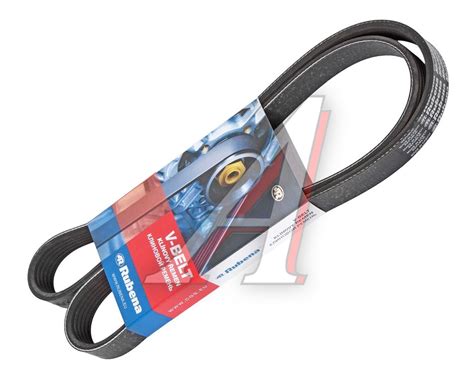 Ремень ГАЗ-3302 генератора ЗМЗ-40524 ЕВРО-3 без ГУР RUBENA - 6PK1275 ...