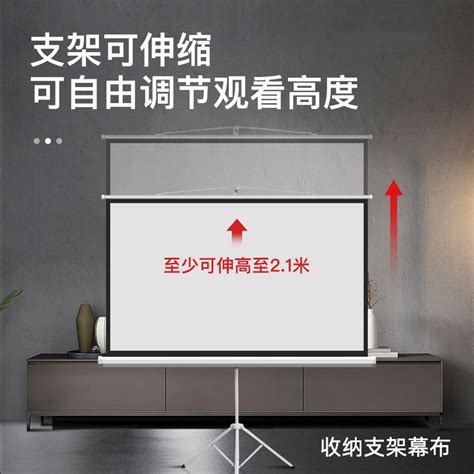 俊翼白塑白玻纤灰玻纤抗光便携式支架幕布100寸120寸壁挂投影幕布 阿里巴巴