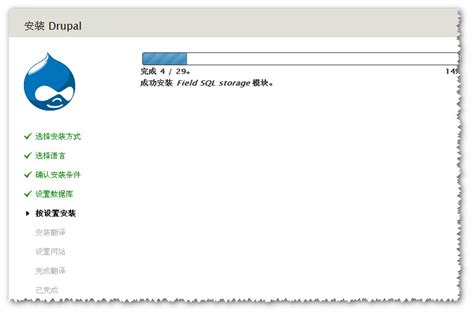Drupal7安装drupal 7 Csdn博客