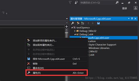 Vs2017配置opencv教程（超详细！！！）opencv安装教程 Csdn博客