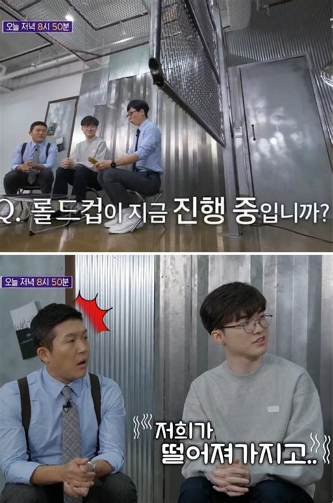 유재석 인성논란 