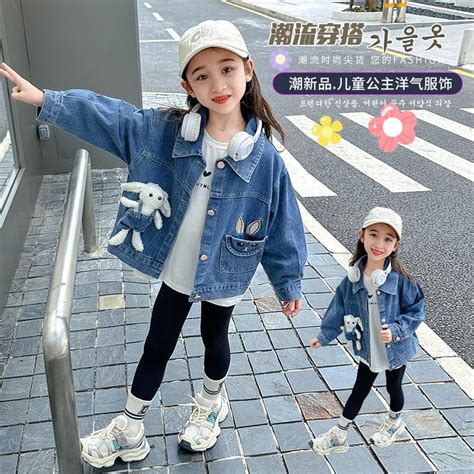 春日萌兔来袭！韩版女童牛仔外套，水洗棉夹克，小兔子玩偶装饰，宝贝春装新宠！ 儿童牛仔外套 淘宝好物网