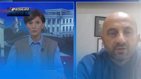 „ოცნებისთვის“ საუკეთესო გამოსავალია არ დაძლიონ ვეტო — ლევან ცუცქირიძე Youtube