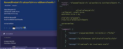 [node js] scrapping เนื่องจากความต้องการอยากจะ fetch… by