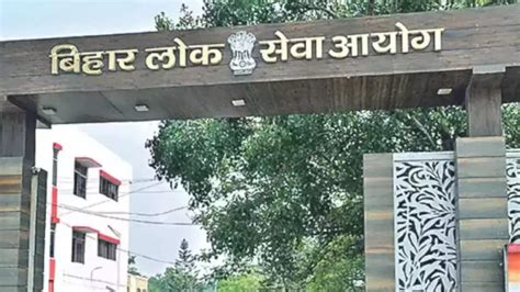 Bpsc Exam क्या है नॉर्मलाइजेशन छात्र क्यों कर रहें विरोध जानें पूरा मामला What Is