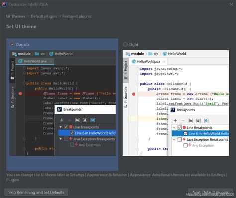 Idea社区版下载安装教程 Idea社区安装教程 Csdn博客