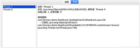 Java并发编程:死锁代码示例 阿里云开发者社区 Java并发编程:死锁代码示例 阿里云开发者社区