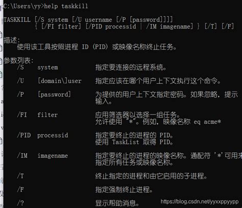 Windows 下同时启动与关闭多个软件dos Start同时运行 Csdn博客