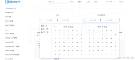 antd使用日期rangepicker框，实现左侧有时间区间选择 本月、上月、过去7天、过去30天等 antd rangepicker csdn博客