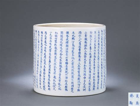 【清康熙 青花 滕王阁序”诗文大笔筒】拍卖品图片价格鉴赏清代青花瓷器雅昌艺术品拍卖网