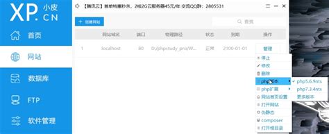 SQL注入新手教程一sqli labs靶场搭建 BeaCox s Blog