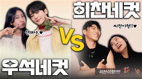 현재 가장 핫한 프레임 변우석 포토이즘 황희찬 포토그레이 Youtube