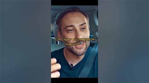 Щербаков успешный комик лучший муж ещё и офигенный отец殺