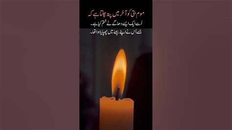 دھاگہ اور موم بتی 1billionviewschallenge Motivation 1millionviewschallenge Views For Foru