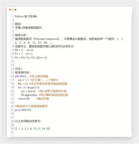 Python程序设计题库及答案第二章答案大全对于需要更高执行速度的功能如数值计算和动画python可以调用c语言编写的底层代 Csdn博客