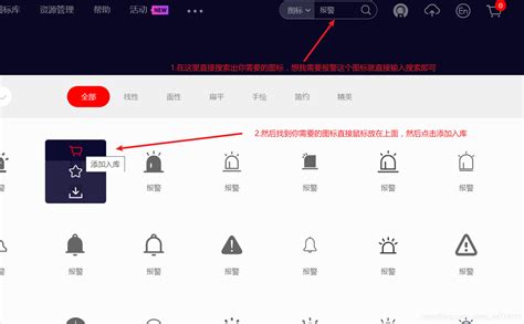 阿里矢量图标在vue项目中线上或本地引入以及颜色大小的调整 阿里巴巴矢量图可以更改吗 CSDN博客