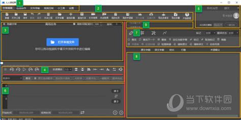 日语rpg游戏翻译工具rpg游戏日语翻译器 V176 最新免费版下载 前端工具导航