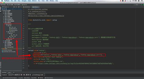 Python的包管理工具 尹正杰 博客园