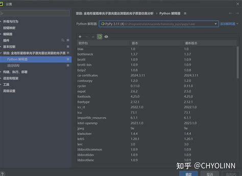 pypy相关anaconda 配置带有pypy的虚拟环境pycharm 添加pypy虚拟环境 知乎