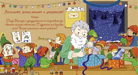 Издателство Емас