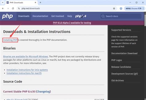 本地部署文档管理平台 Bookstack 并实现外部访问（ Windows 版本） 帮助中心 路由侠