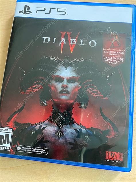Ps5 디아블로4 팝니다 플레이스테이션 중고나라