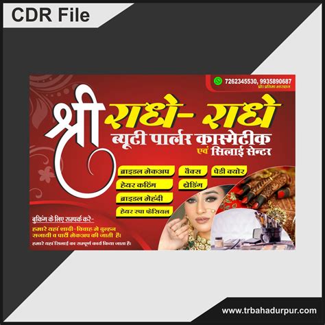 Makeup Banner Design Cdr File
