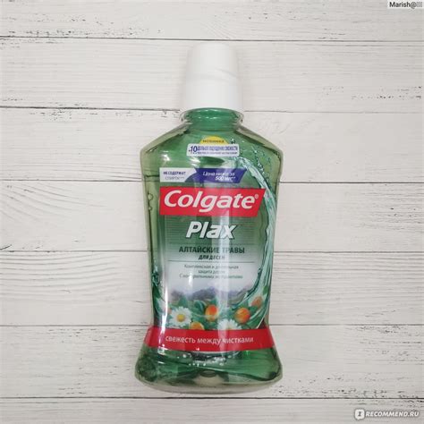 Ополаскиватель для дёсен Colgate Plax Алтайские травы - «Свежее дыхание ...