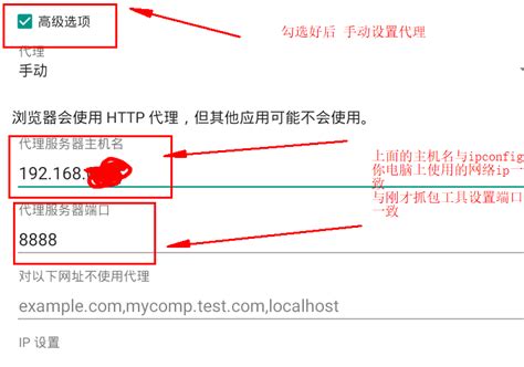 新版逍遥模拟器配置fiddler抓包环境遇到的问题 笔记 逍遥模拟器视频抓取 csdn博客