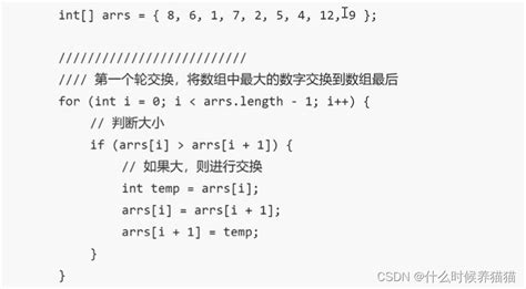 数据结构和算法 算法与数据结构的概述、简单排序 Csdn博客 数据结构和算法 算法与数据结构的概述、简单排序 Csdn博客