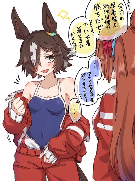 Daiwa Scarlet And Vodka Umamusume Drawn By Hide Oo Danbooru