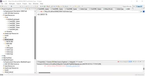 Web应用（第七周第一次练习1h）在右侧编辑器的begin End间补充代码将数据库中的所有用户信息填充到usersjsp页 Csdn博客