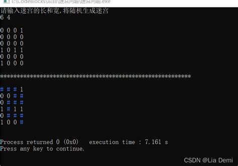 数据结构迷宫问题实验报告头哥本关任务设计一个程序对设定的迷宫求解出路。若有出路则输出一条从入口到 Csdn博客