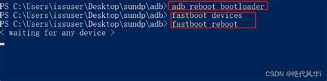 windows10安装adb fastboot教程 fastboot驱动安装教程 csdn博客