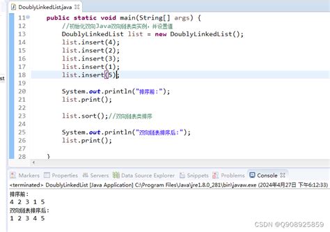 java 双向链表排序及代码示例 java 基于双向链表实现树表拖动排序代码示例 csdn博客