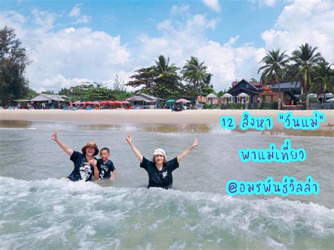 ในเดือนสิงหาคมนี้ อมรพันธ์วิลล่า รีสอร์ท จังหวัดระยอง