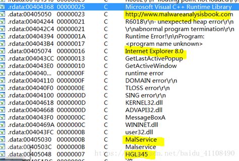 恶意代码分析实战 Lab7恶意代码分析实战lab7 Csdn博客 恶意代码分析实战 Lab7恶意代码分析实战lab7 Csdn博客