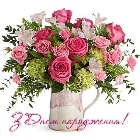 З Днем Народження З любовʼю Facebook