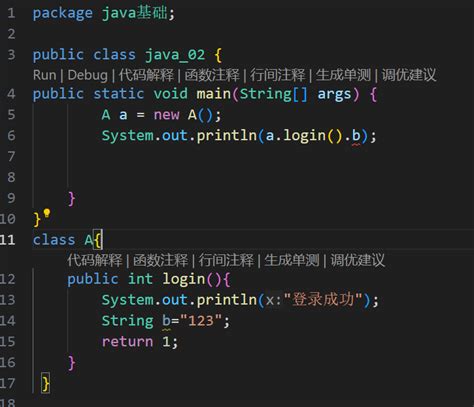 Java构造函数与普通函数 Csdn博客