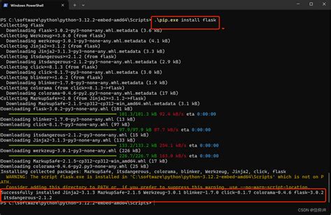 Windows安装免安装版python并部署flask程序python免安装 Csdn博客