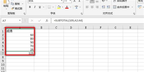 Excel怎么只对筛选的数据求和360新知